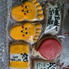 Get Well Sugar Cookies/ Surgery Gift / Knee Surgery Sugar Cookies ...