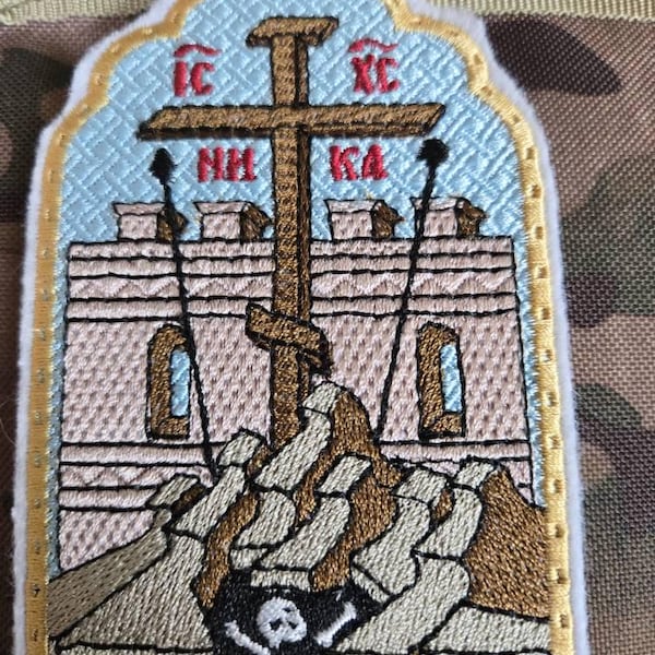 The Holy Face of Jesus Christ Camoflage Orthodox Embroidered Icon ...