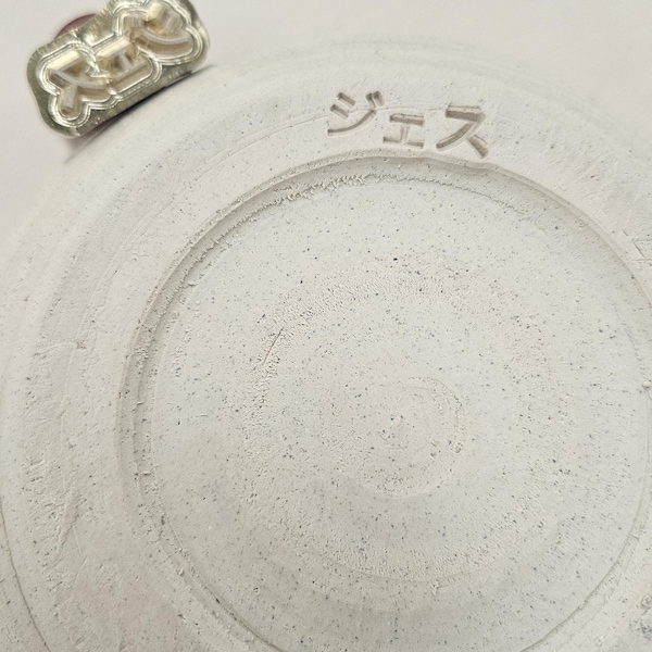 Custom Pottery Stamp, Ceramic Stamp, Acrylic Pottery Stamp, Polymer ...