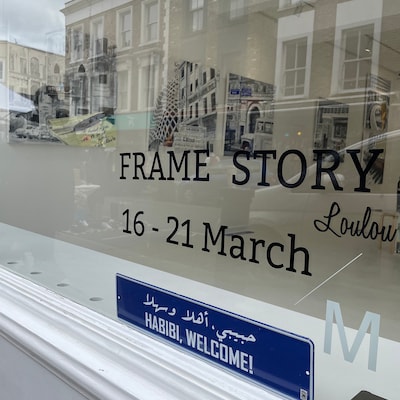 Habibi Welcome Vintage Street Sign Aluminium Sign Ahla W Sahla Lebanese ...