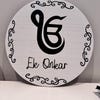 Sigils of Jupiter SVG, Planetary Sigil SVG, the Qamea SVG, Sigil of the ...