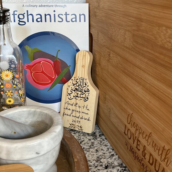 Islamic Mini Cutting Boards, Islamic Rolling Pin, Rustic Decor, Tiered ...
