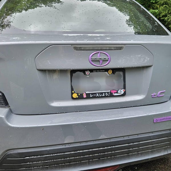 MF Ghost Kanata Rivington 86 License Plate - Etsy