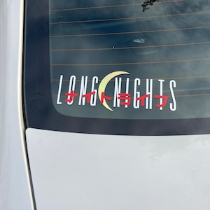 DEFINED Sunset JDM Style Vinyl Sticker Decal Drifting Midnight | Etsy