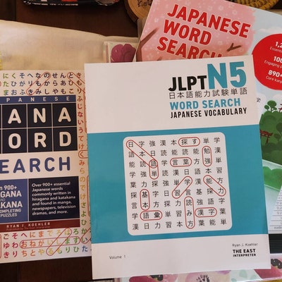 Japanese Kana Word Search: Learn 900 Hiragana and Katakana Words ...