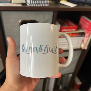 Hi Chellam Tamil Greeting Card Ghilli Tamil Movie Reference - Etsy UK