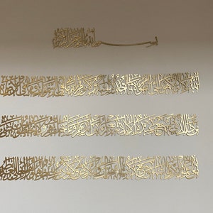 Mashallah Islamic Art Wall Clock Art - Etsy