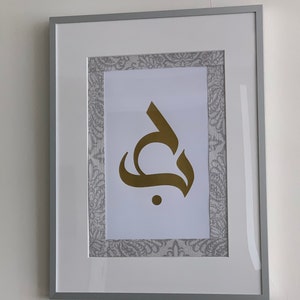 Allah Rose Islamic Gifts Islamic Art Arabic Art Arabic - Etsy