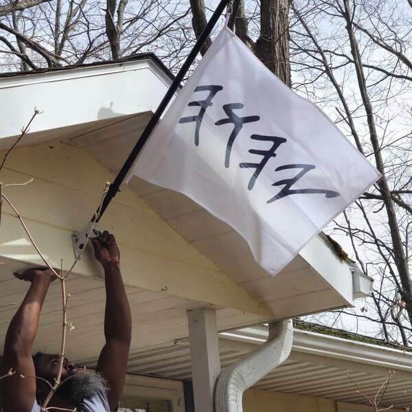 Hebrew Names Pink Garden & House Banner, YHWH, YHUH, YAHUAH - Etsy