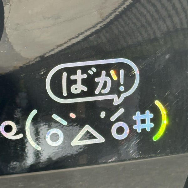 Midnight Club Sticker • Vinyl Decal Transfer Sticker, JDM Sticker ...