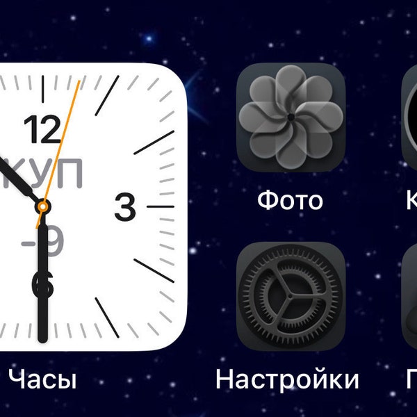 IPhone 15 Ios 17 Dark Mode Icons Pack - Etsy Canada