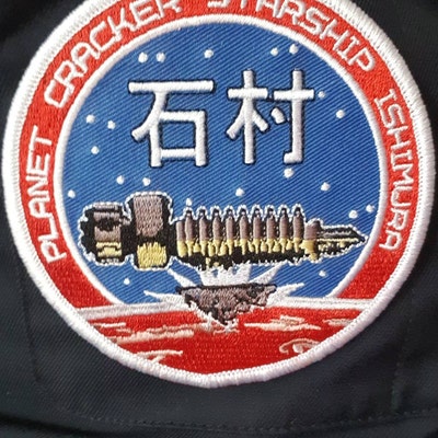 USG Ishimura, Planet Cracker, Military Morale Patch - Etsy