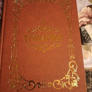 Orthodox Wooden Icon Car Icon Dome Icon Icon With Incense - Etsy