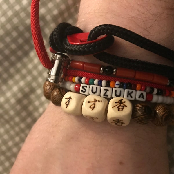 Japanese Bracelets Japanese Gifts Custom Birthday Gifts for Men ...