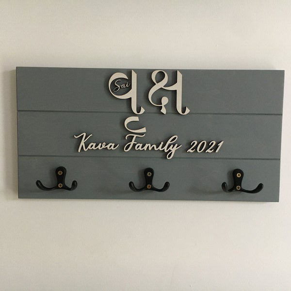 Key Holder for Wall / Personalized Key Hanger / New Home Sign / Family ...