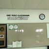 Classroom Bill of Rights, Classroom Rules Decal, Rights and ...