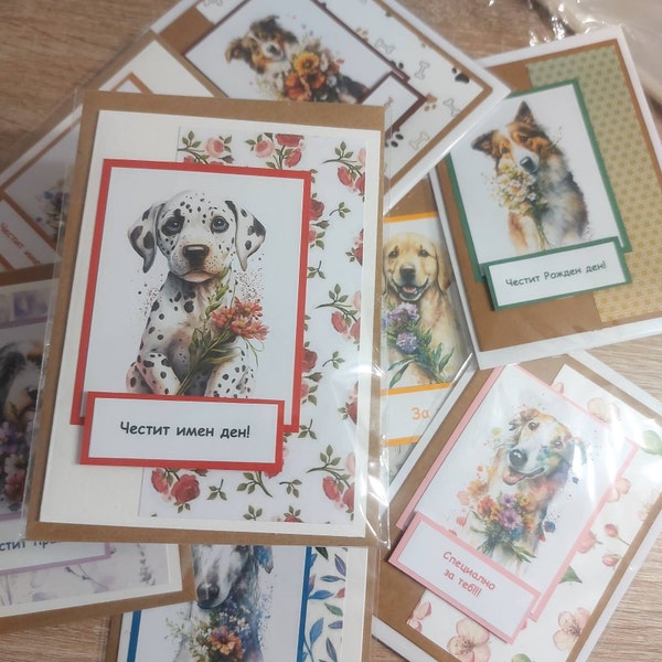 Watercolor Birthday Dog Clipart Bundle PNG Breeds English French ...