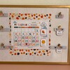 Kids Calendar Printable, Perpetual Calendar, Circle Time, Morning Time ...