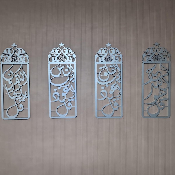 Mehraab Arch With Allah for Prayer Room or Mosque, Moroccan Wooden ...