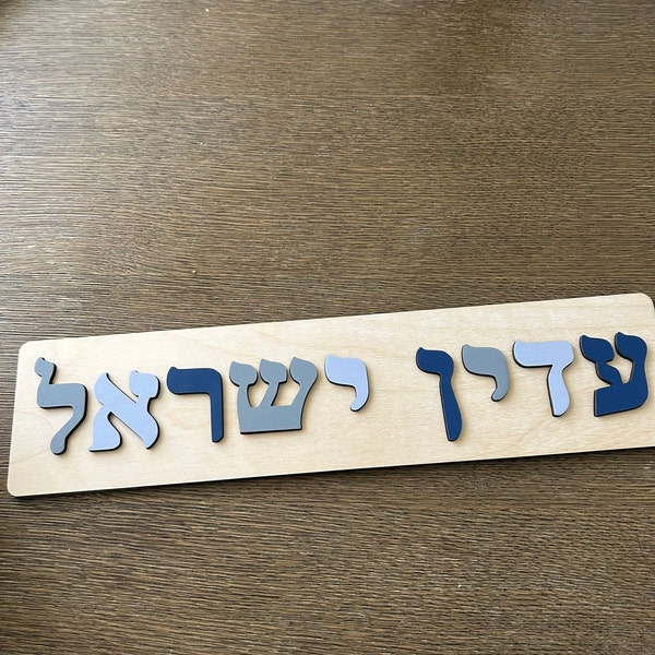 Ushpizin Sukkah Wall Art - Acrylic | Wall Hangings, Jewish, Judaica ...