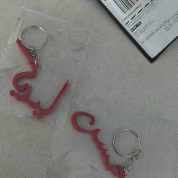 Personalized Arabic Calligraphy Keychain | Custom Name 3D Printed ...