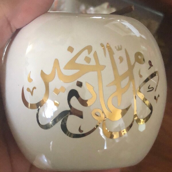Scented Islamic Calligraphy Candle, Islamic Home Decor, Eid Gift ...