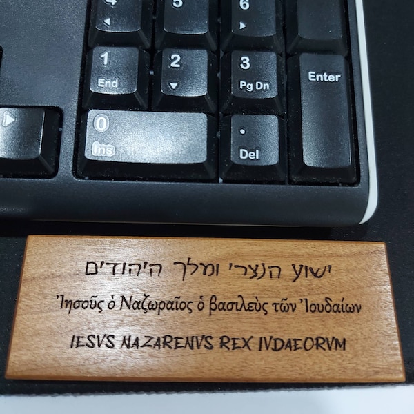 INRI Sign Miniature Size 1 Inch X 2.5 Inch Jesus of Nazareth King of ...