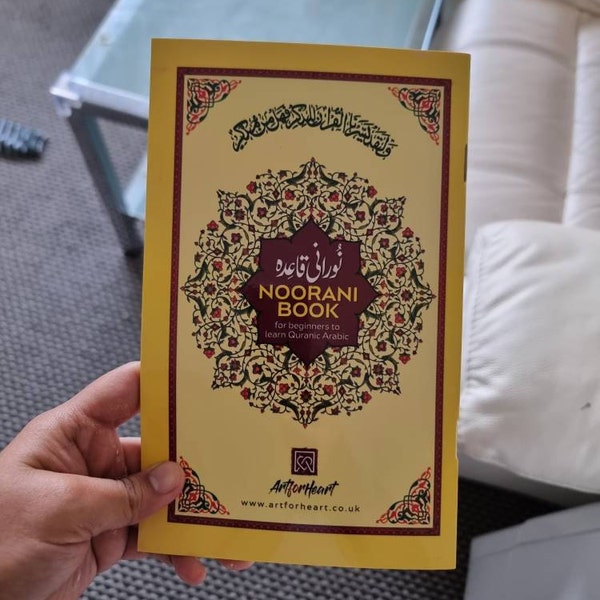 Noorani Qaida, Islamic Arabic Alphabet, Al Qaeda Noorania - Teaching ...