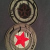 Winter Solider, Bucky Barnes, Arm Emblem Iron-on Embroidered Patch ...