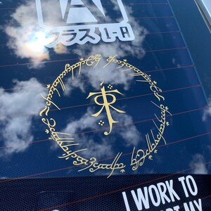 Lord of the Rings Car Decal Lord of the Rings Decal Lord of | Etsy