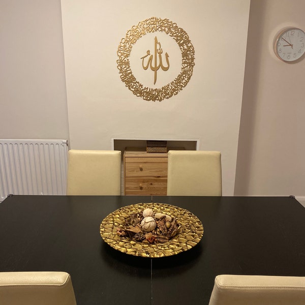 Round Ayatul Kursi Islamic Calligraphy Wall Art, Islamic Wall Decor ...