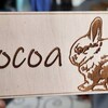 Bunny Rabbit Ears Down Cage Tag, Personalized, Custom, Engraved Wood ...