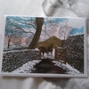 Greetings Card: winter Gate winter Birthday Card, Gate, Winter ...