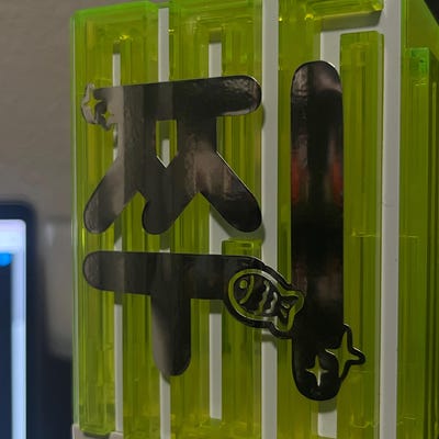 Riize Sticker Sheet - Etsy