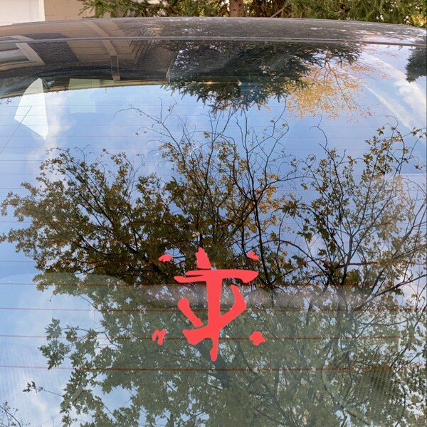 DOOM Eternal Rune Logo Decal - Etsy