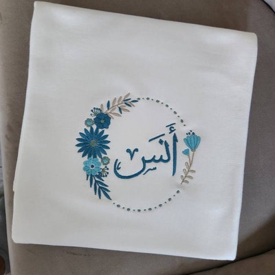 Arabic Embroidery, Embroidery Arabic, CUSTOM EMBROIDERY DESIGNS, Your ...