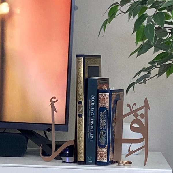 Islamic Metal Bookend Islamic Art Islamic Home Decor Table Decor ...