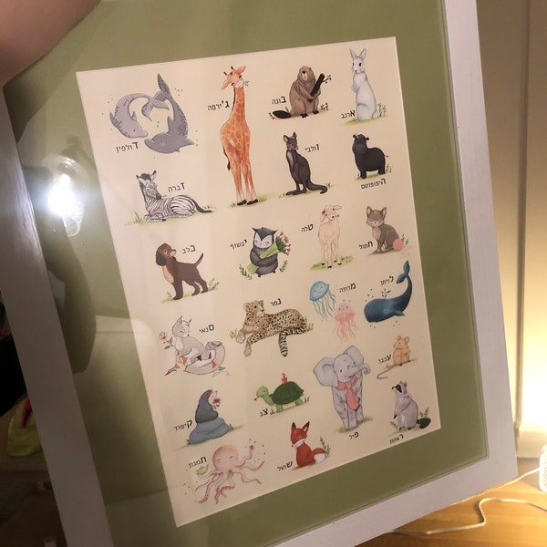 Hebrew Alphabet Poster, Animal Alphabet Poster - Etsy