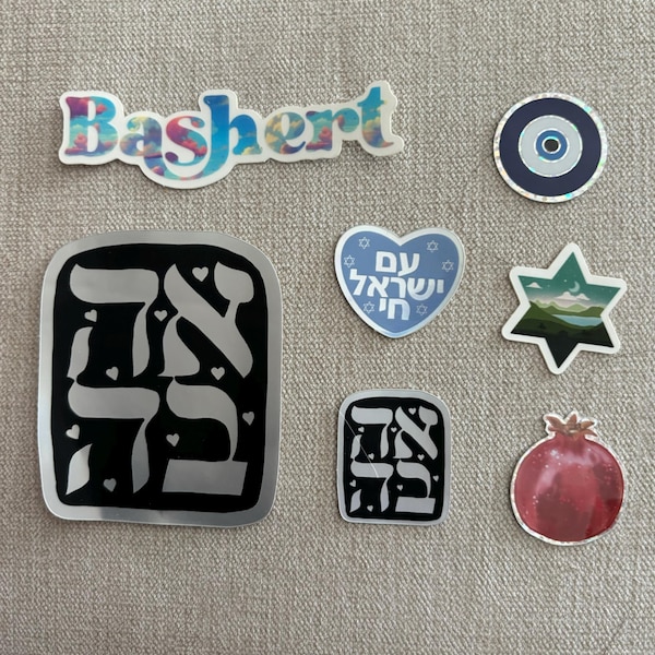 Jewish Kraft Paper Shofar Sticker/ Party Favors/ Gift/holidays/ Shabbat ...