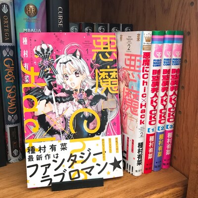 3D Printed Comic Book Stand X3 - Etsy