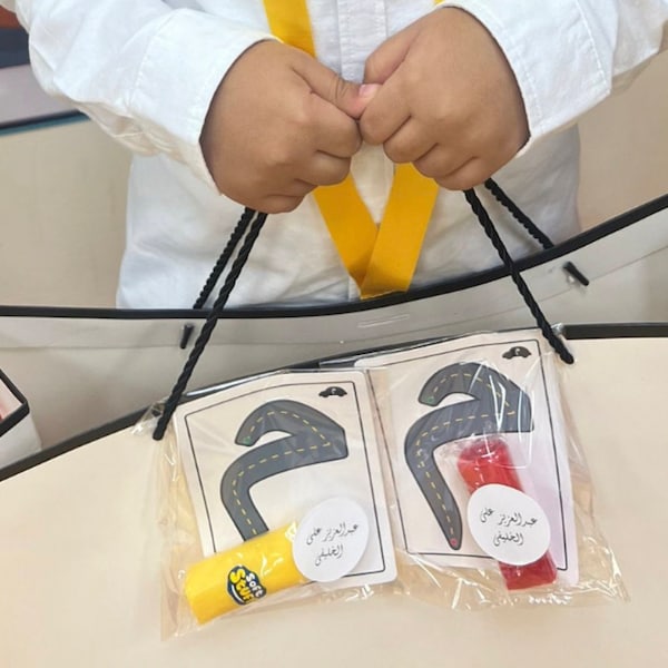 Arabic Alphabet Flashcards Colourful Set XL, Quran, Islam, Homeschool ...