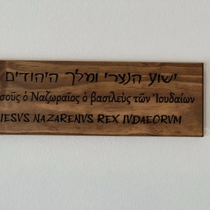 INRI Sign Miniature Size 1 Inch X 2.5 Inch Jesus of Nazareth King of ...