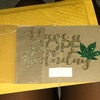 Have a Dope Birthday Cake Topper, 420 Birthday, Marijuana Leaf Cake ...