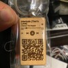 Scannable Song Keychain, Scannable Music Code Keychain, QR Code ...