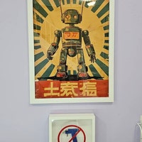 Rudy the Robot, Atomic Age Robot,robot Wall Art, Vintage Style Robot ...