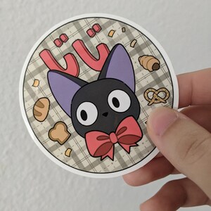 Cat Butler Lee Know Mug - Etsy