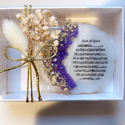 Personalized Ayatul Kursi Epoxy Magnet & Tasbeeh Favor ,islamic Baby ...