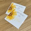 Personalised Baby Card & Envelope. 12.5cm Square Card. Customised Card ...