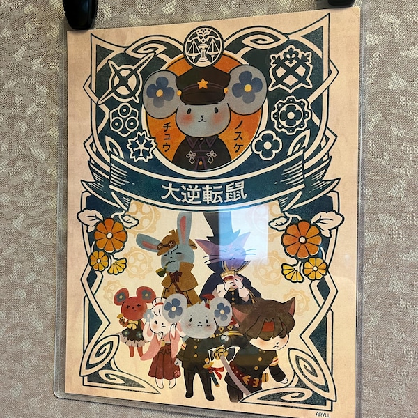 The GREAT ACE ATTORNEY London's Most Honourary Maid art Print - Etsy