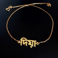 Buy Sterling Silver Handmade Personalised Name Ring With ANY NAME ...